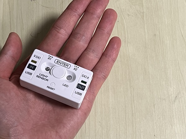 アーテック『プログラミングコントロールスイッチPGCon』を用いて、USBライトをあえて使いにくく制御してみました | ササキ教材